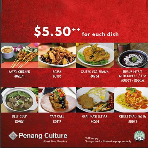 NEX - Buzz - What's Hot