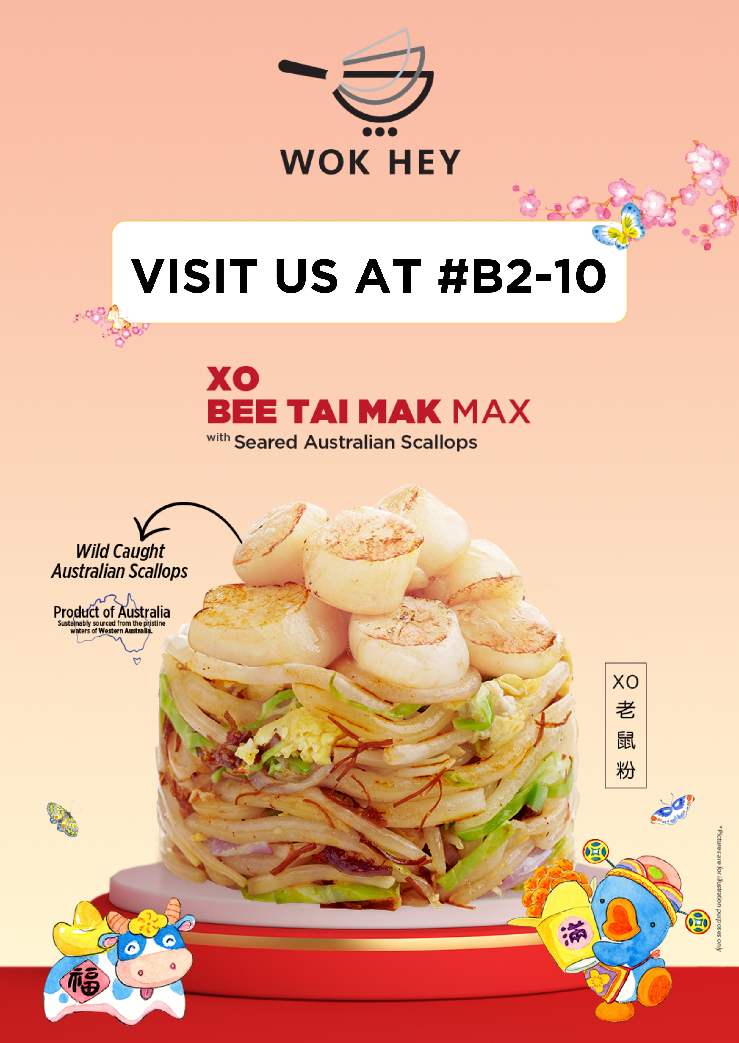 NEX - Buzz - Highlight